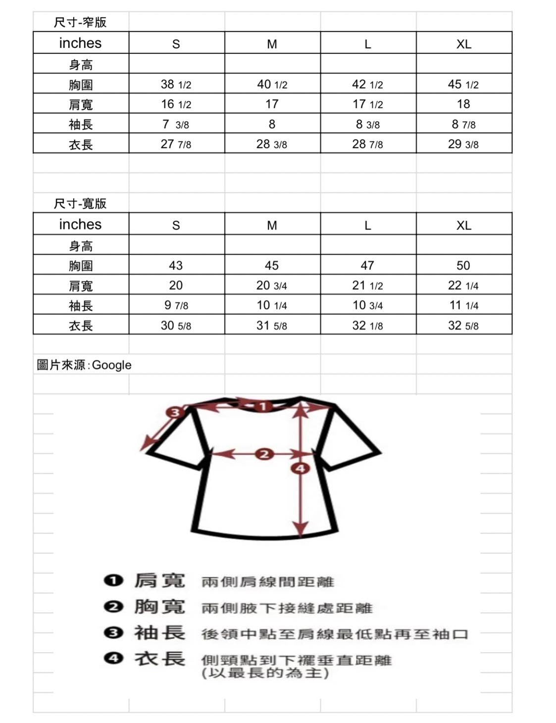 Got Bull T-Shirt – Premium Crypto Clothing